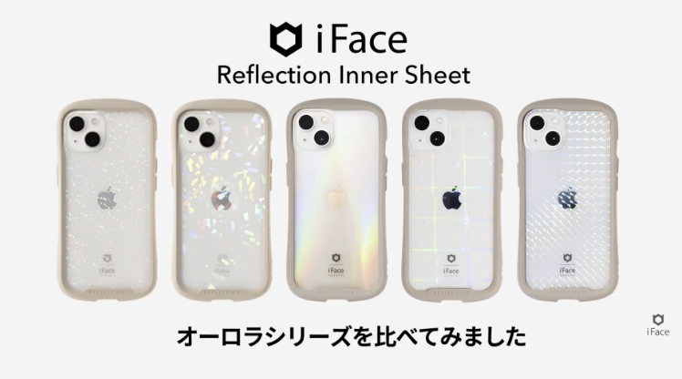 iFaceの使い方や装着方法のマニュアル動画集｜iFace 公式