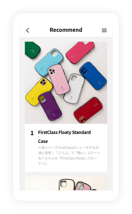 iFaceアプリについて 正規認証とプレミアム保証対応｜iFace 公式